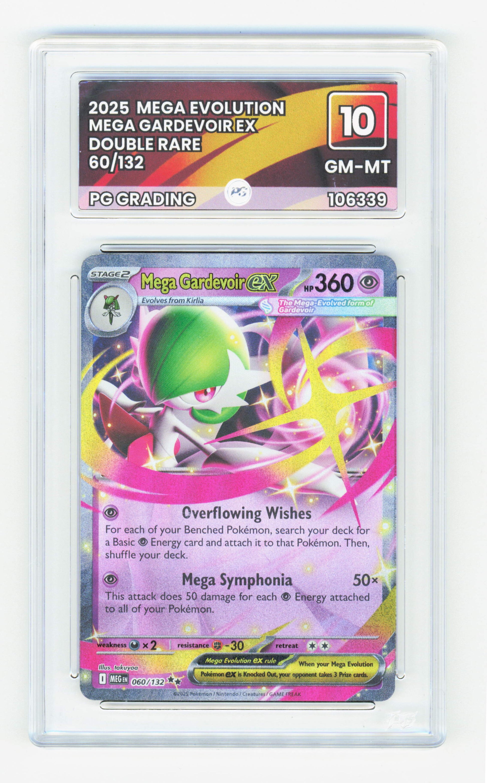 Pokemon Mega Gardevoir EX 60/132 Double Rare Pokemon Mega Evolutions 2